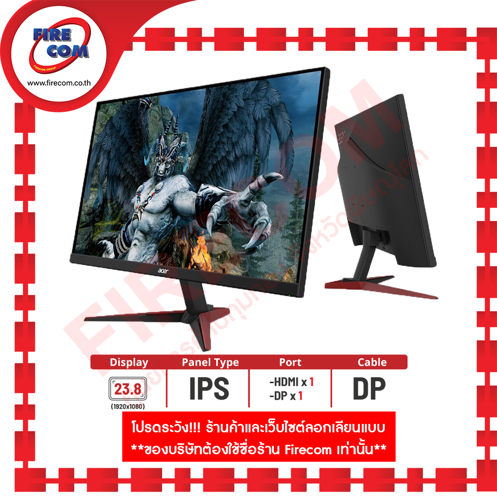 จอคอมพิวเตอร์ Monitor Acer VG240Y Sbmiipx LED23.8" Gaming สามารถออก ...