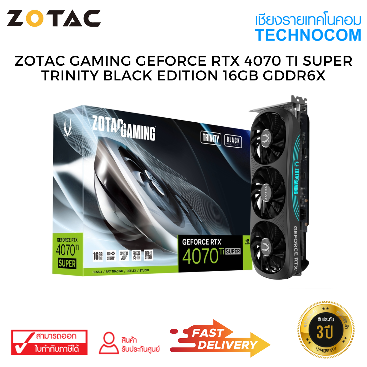 ZOTAC GAMING GeForce RTX 4070 Ti SUPER Trinity Black Edition 16GB ...