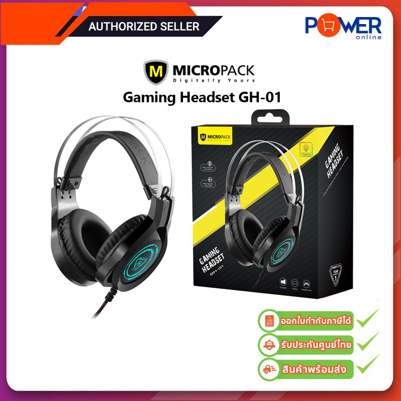 MICROPACK Gaming Headset GH-01 (หูฟังเกมส์มิ่ง) | Lazada.co.th