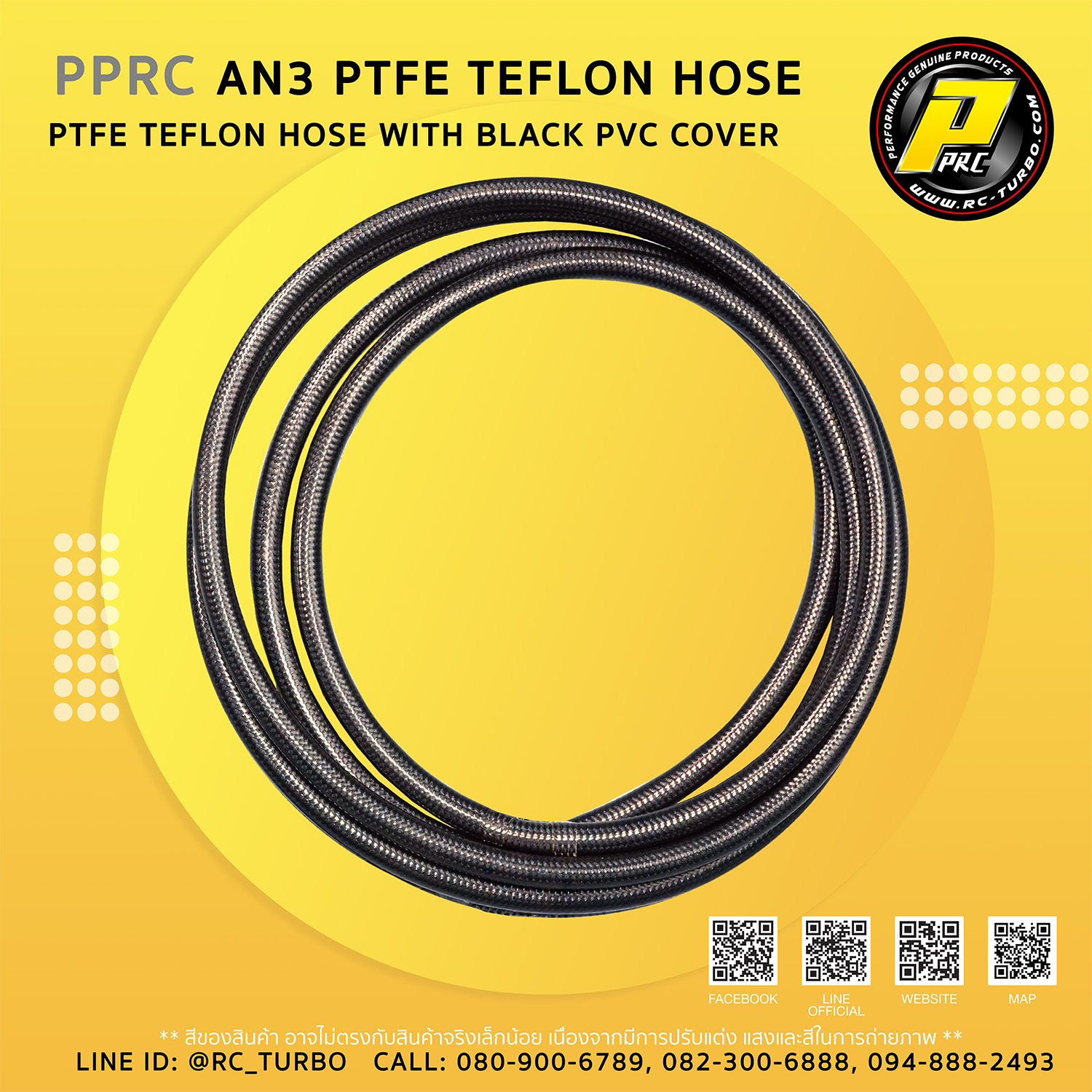 PPRC สาย เทฟลอน PTFE AN3 เคลือบ PVCดำ TEFLON HOSE PTFE BLACK AN 3 ...