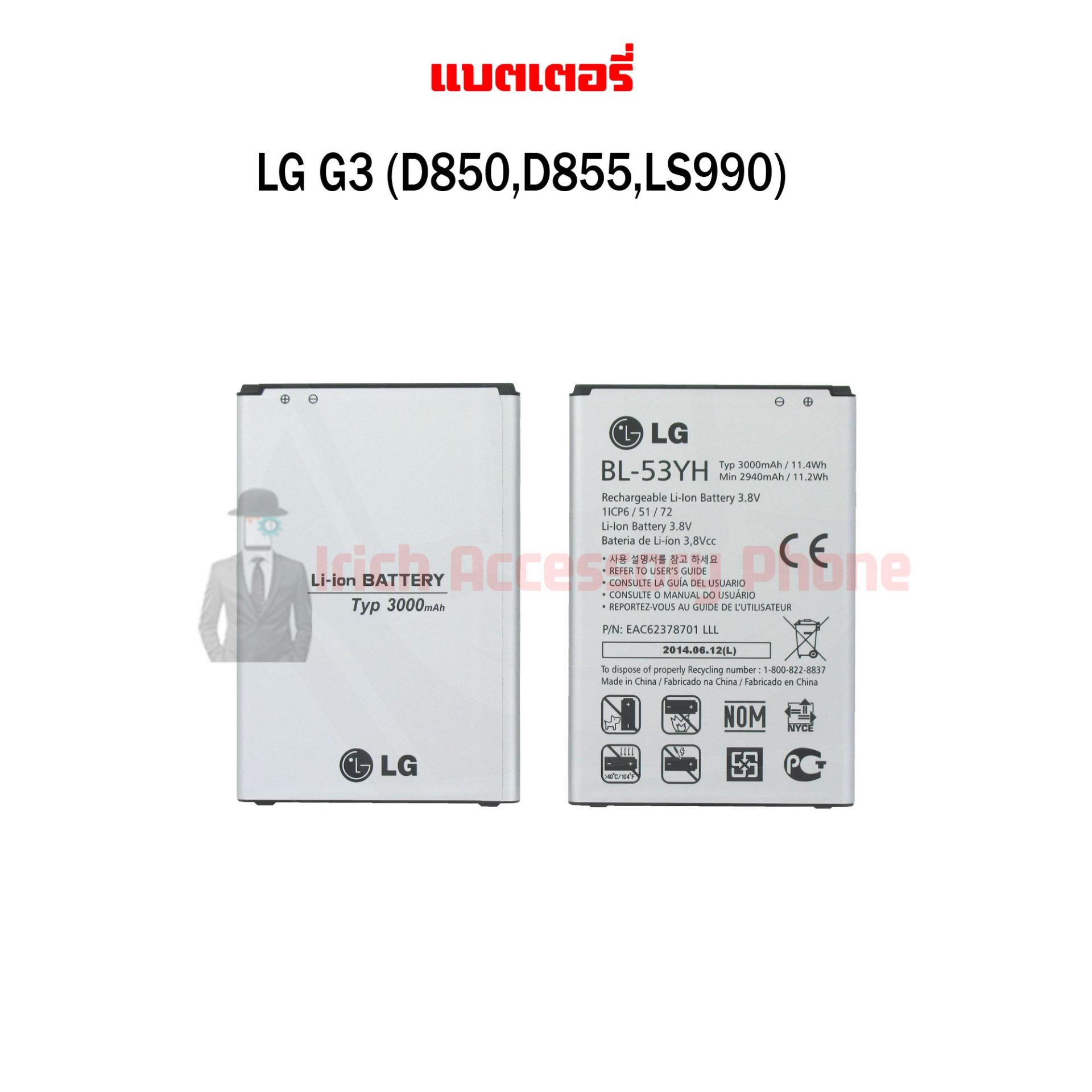 จอ LCD แท้และประกอบเครื่องอ่านพิกัดตัวเต็มสำหรับ LG G3 / D850 / D851 ...