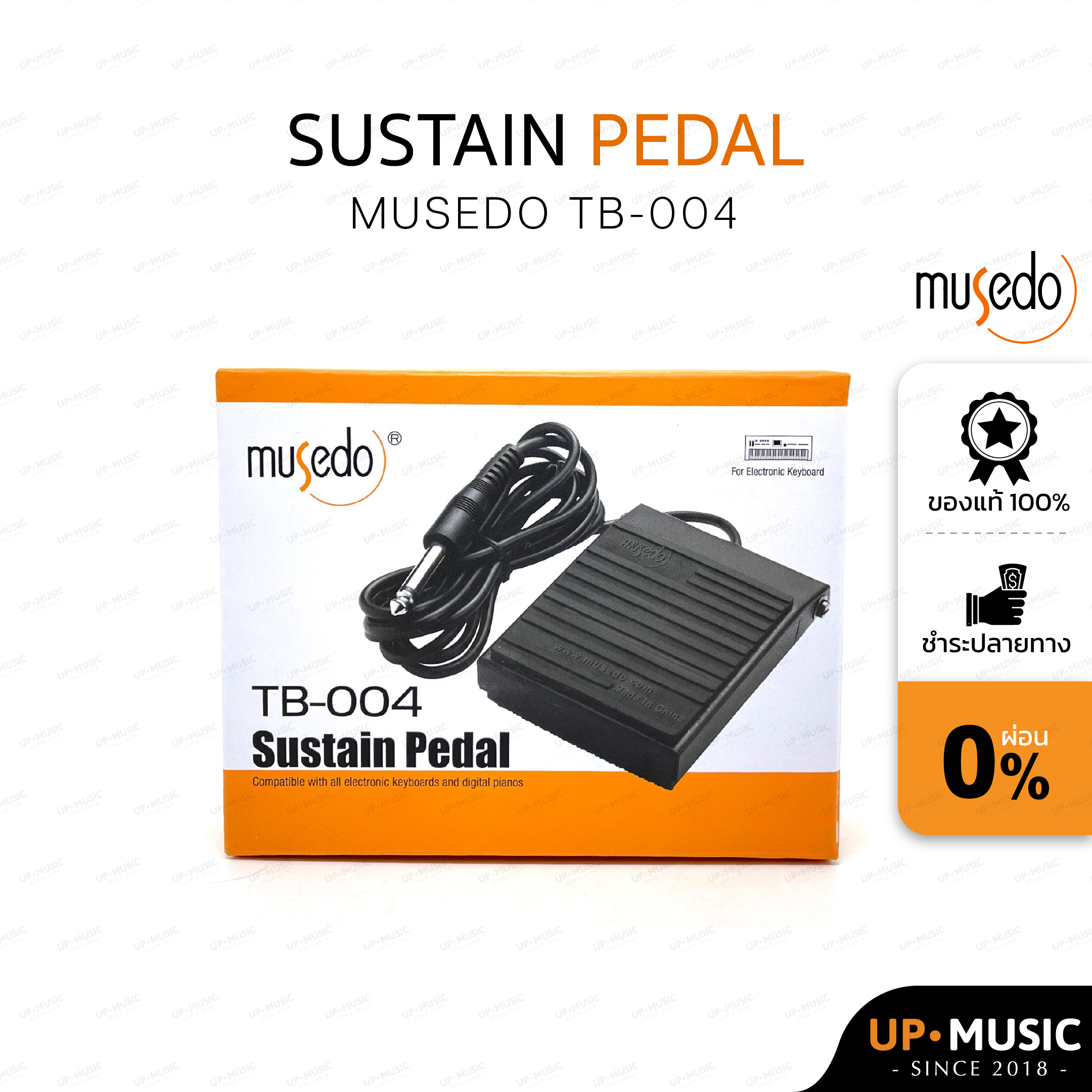 Musedo Sustain Pedal รุ่น TB-004 | Lazada.co.th