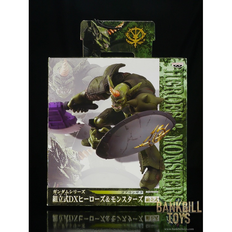 กันดั้ม Banpresto Gundam Series DX Heroes & Monsters Goblin Zaku ...