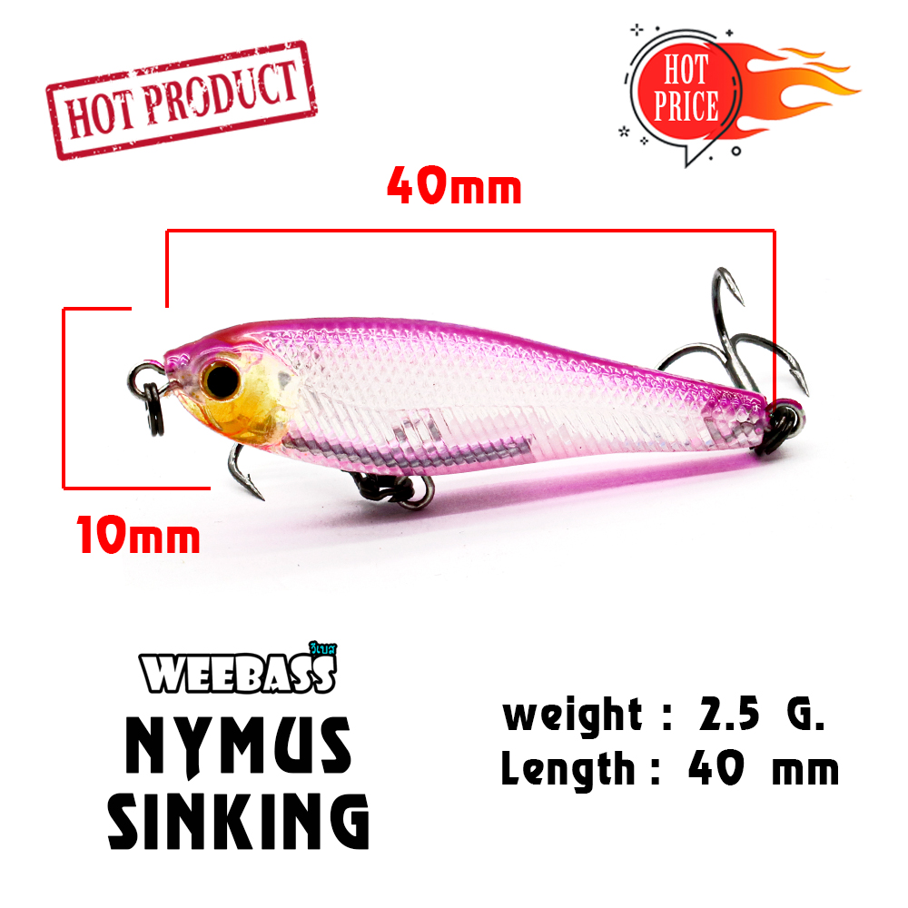 อุปกรณ์ตกปลา WEEBASS LURE เหยื่อปลั๊ก - รุ่น NYMUS SINKING 40mm/2.5g เหยื่อปลอม เหยื่อตกปลา ...