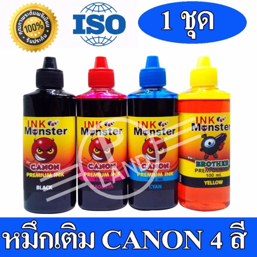 Canon (MONSTER ink) น้ำหมึกเติมสำหรับ CANON (Tank,ตลับใส,ตลับเติม ...