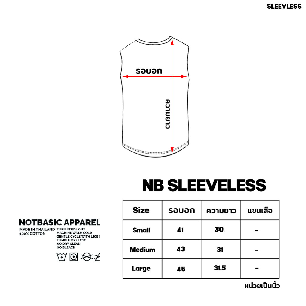 BADGE เสื้อแขนกุดชายโค้ง (น้ำตาลอ่อน) - Notbasic Apparel - ThaiPick