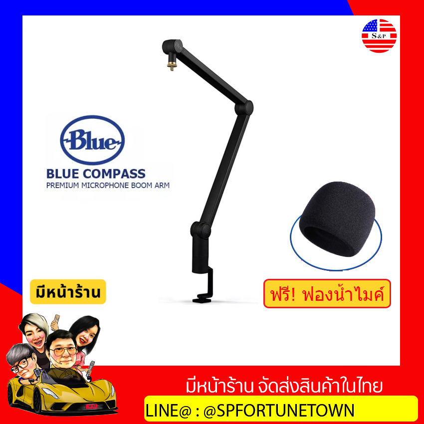【จัดส่งด่วน1-2Day】Blue Compass Boom Arm ขาไมค์โครโฟน แข็งแรง ทนทาน ...