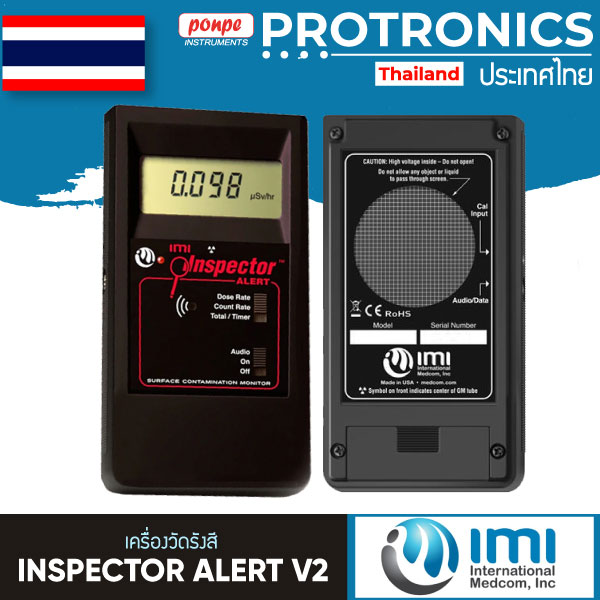 IMI INSPECTOR ALERT V2 เครื่องตรวจวัดรังสี RADIATION DETECTOR | Lazada ...