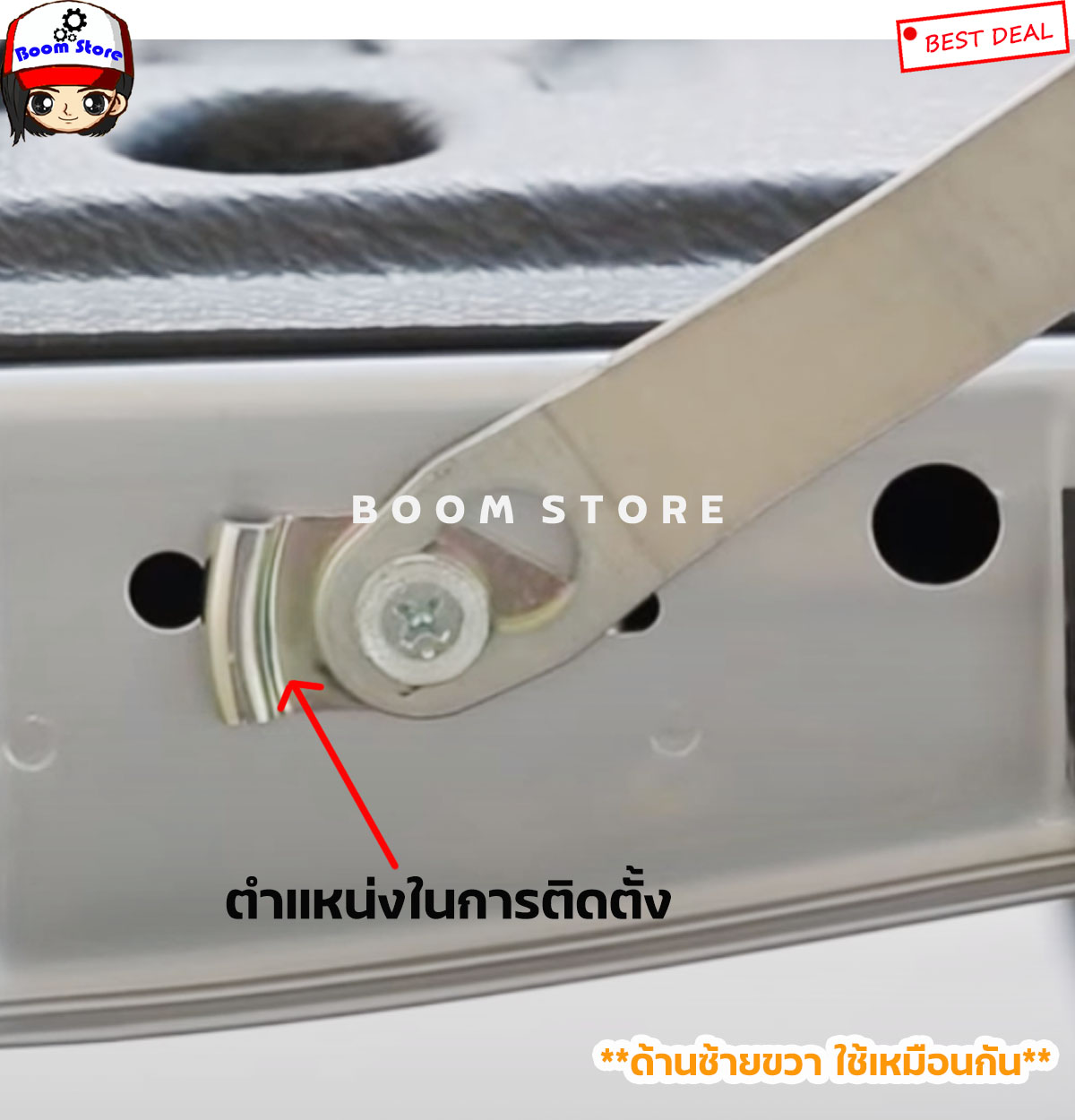 TOYOTA แท้ศูนย์ หูยึดสลิงฝาท้าย REVO ปี 15-18 GUN12#รหัสแท้.65778-0K020 ...