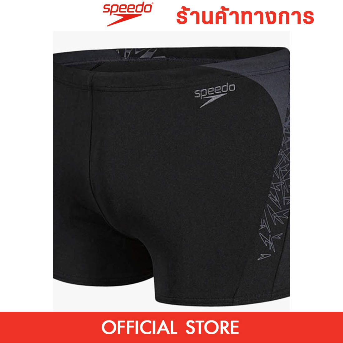 SPEEDO Boom Splice กางเกงว่ายน้ำผู้ชาย กางเกงว่ายน้ำชาย กางเกงว่ายน้ำ ...