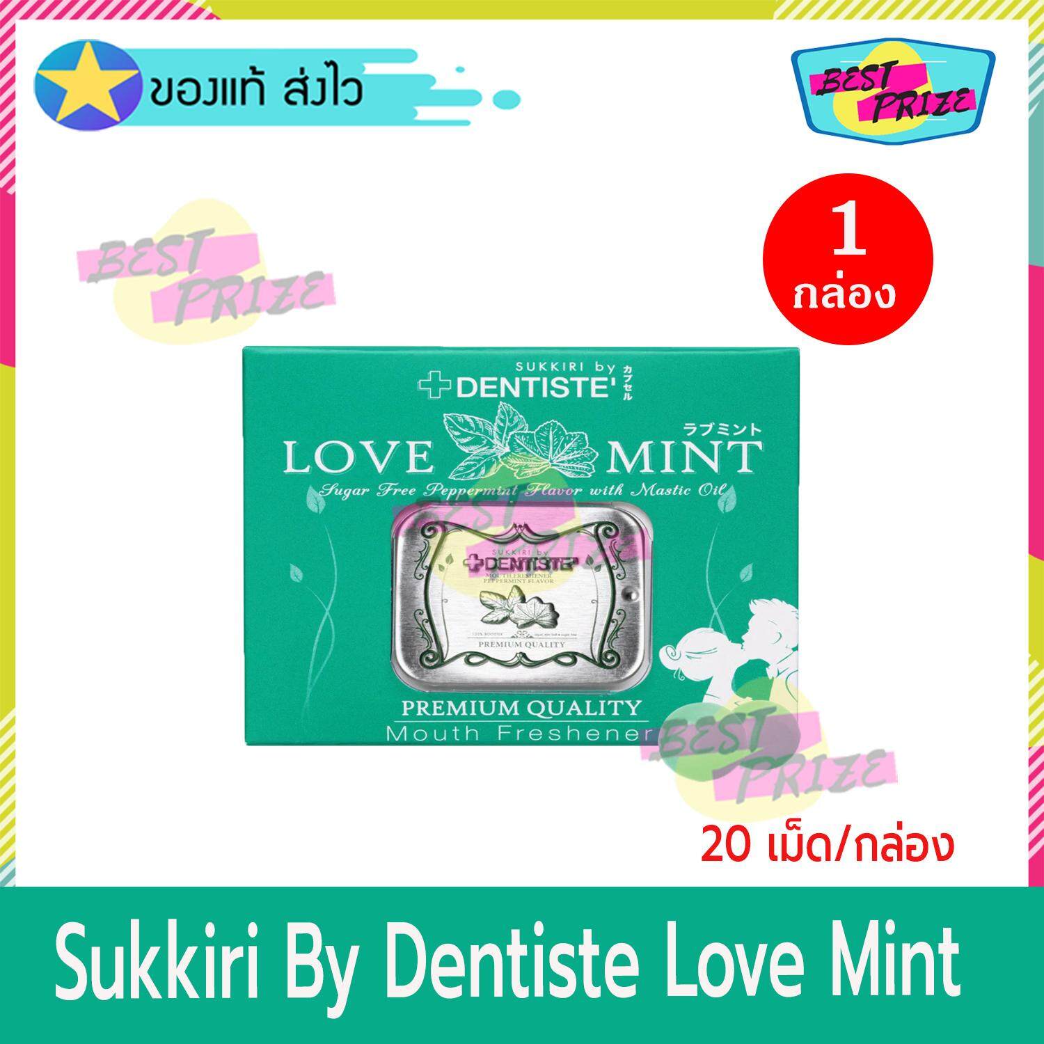 Strepsils สเตร็ปซิล ยาอมแก้เจ็บคอ รสน้ำผึ้งมะนาว รสส้ม รสออริจินัล 24 เม็ด/กล่อง - MD Pharma ...
