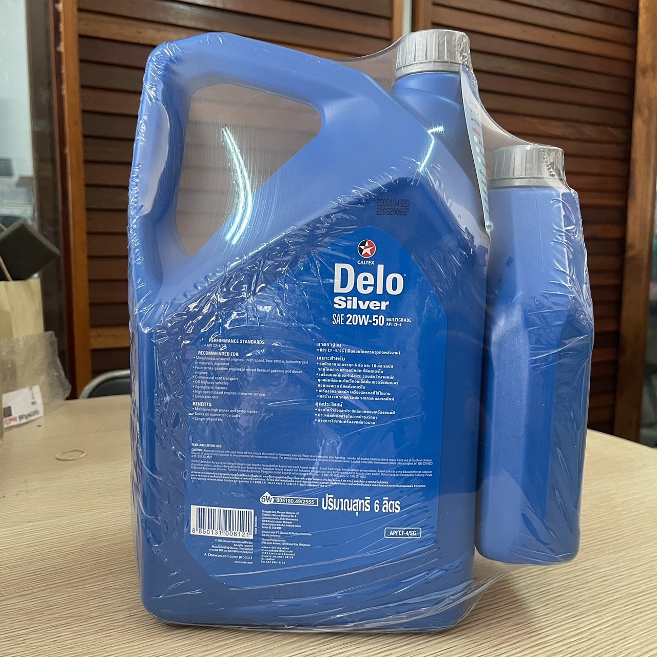 น้ำมันเครื่อง Caltex คาลเท็กซ์ เดโล่ ซิลเวอร์ Delo Silver SAE 15W-40 , 20W-50 ขนาด 6+1 ลิตร แถม ...