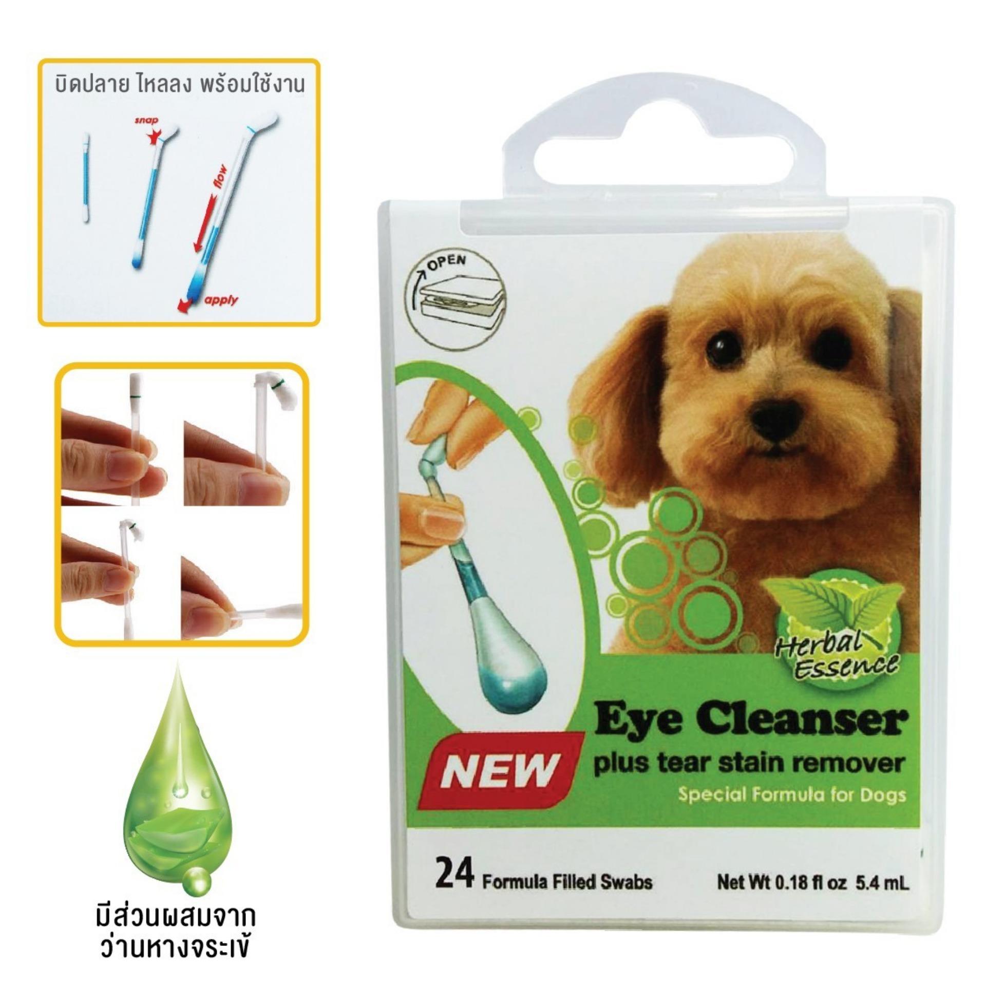 Swab Kits Dog Eye Cleaner น้ำยาเช็ดคราบน้ำตา ลดกลิ่นบนใบหน้า ไม่ระคาย ...