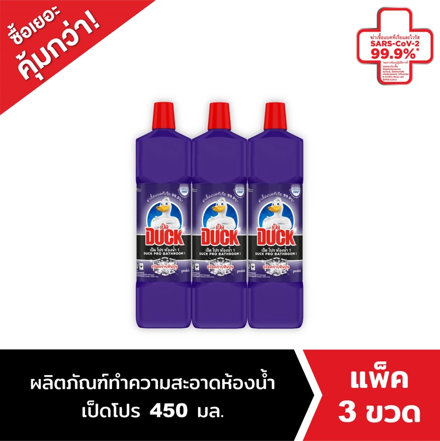 เป็ดโปร น้ำยาล้างห้องน้ำ 450 มล. แพ็ค 3 Duck Pro Bathroom Cleaner 450ml ...