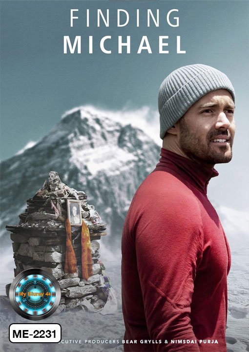 DVD หนังใหม่ หนังดีวีดี Finding Michael ตามหาไมเคิล | Lazada.co.th
