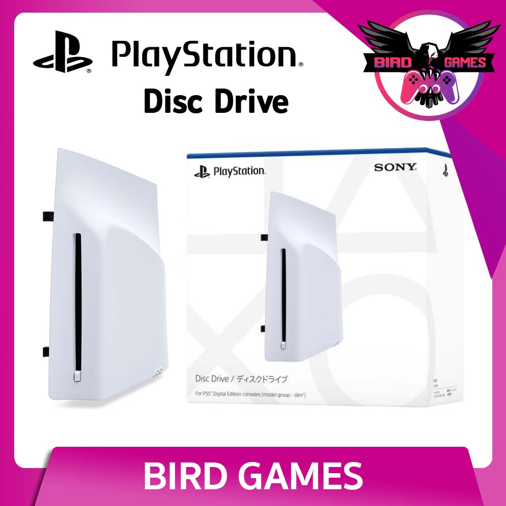 Playstation 5 Disc Drive | Lazada.co.th