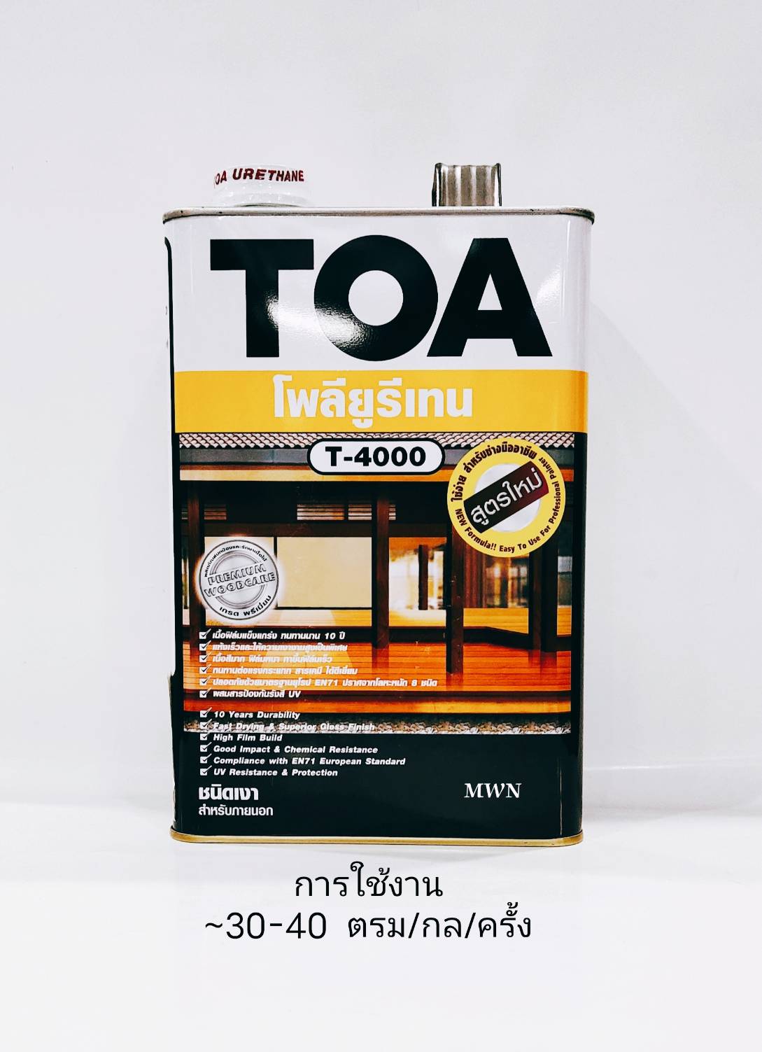TOA Polyurethane T-4000 โพลียูรีเทน 1K ชนิดเงา สำหรับภายนอก ขนาด 1แกลลอน 3.785ลิตร - ส่งแน่นอน ...