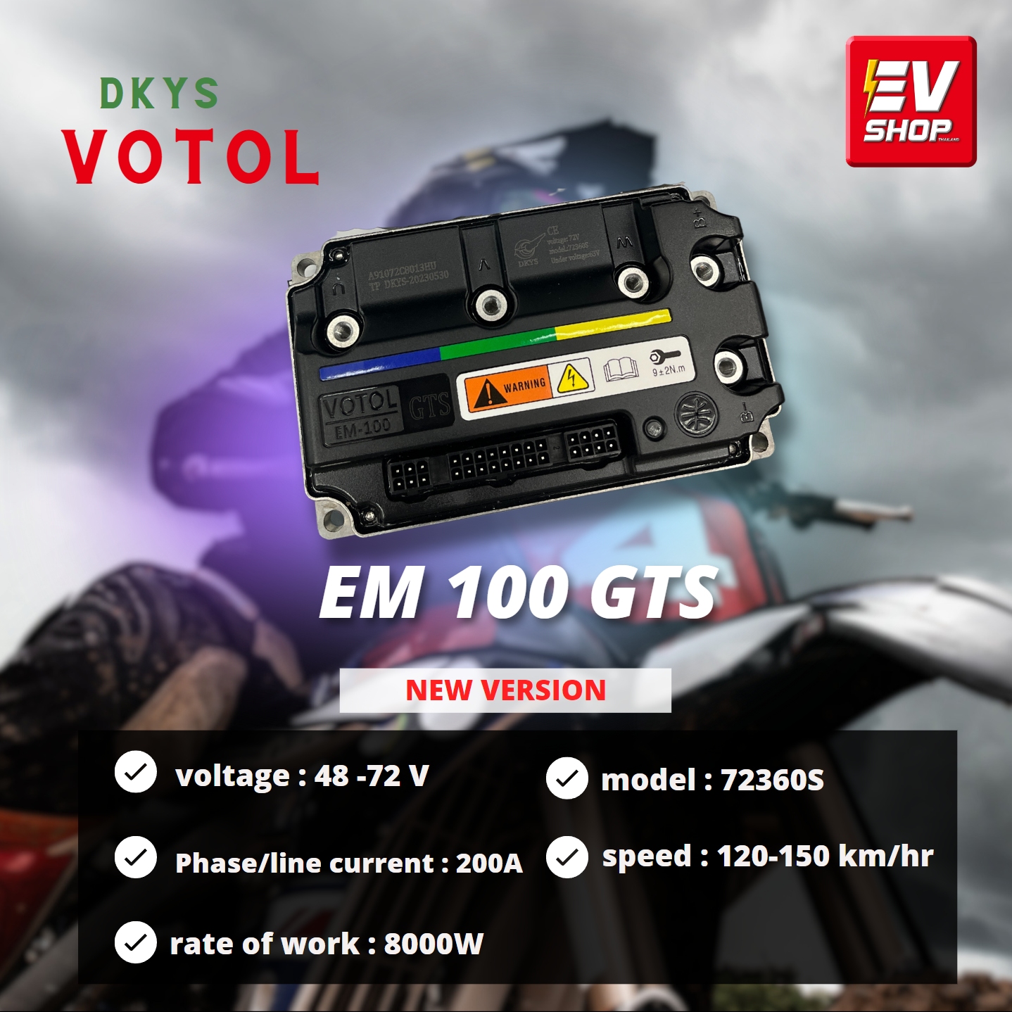กล่องควบคุม Controller Votol EM-50S em100 EM-100S em150 em 150-2กล่อง ...