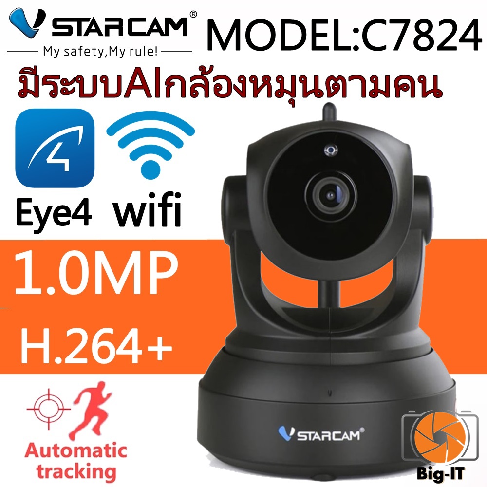 VSTARCAM IP Camera กล้องวงจรปิด มีระบบ AI รุ่น C7824WIP (สีขาว/ดำ) By ...