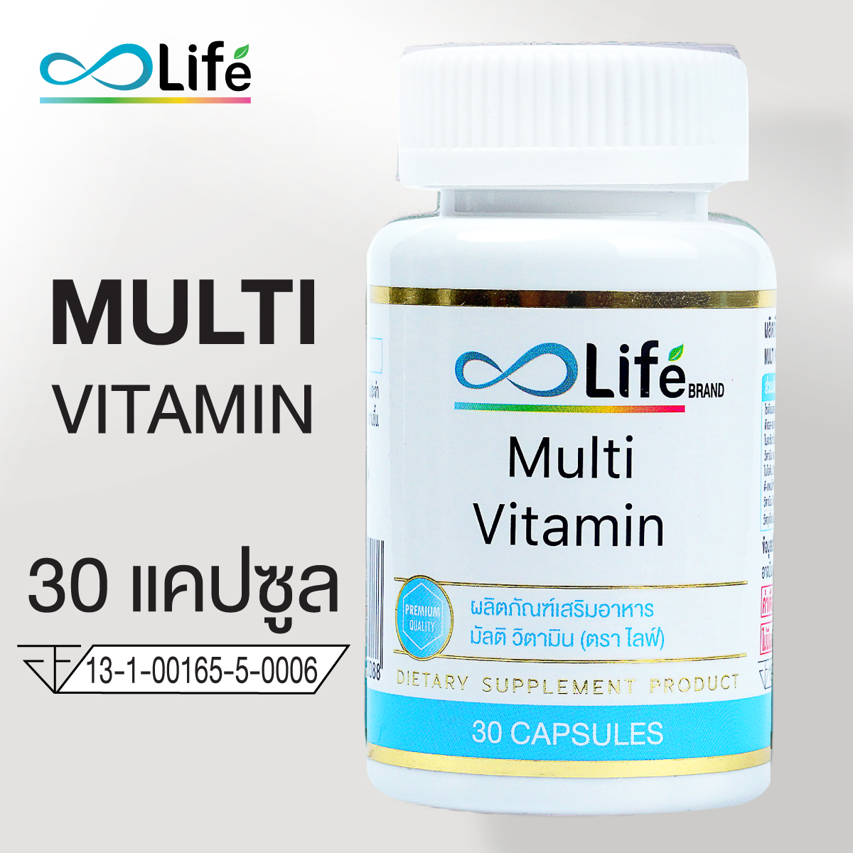 Life Multivitamin ไลฟ์ มัลติ วิตามิน 30 แคปซูล | Lazada.co.th