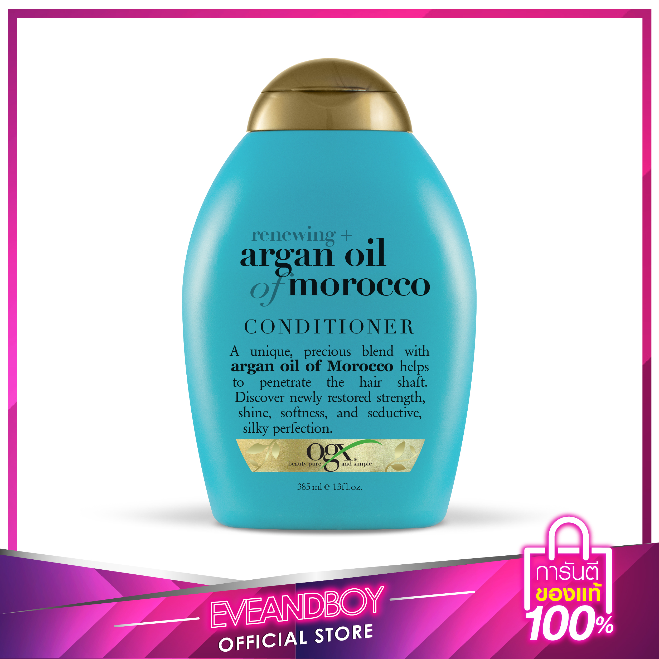 OGX - Conditioner Argan Oil Of Morocco 385 ml. - MixASale