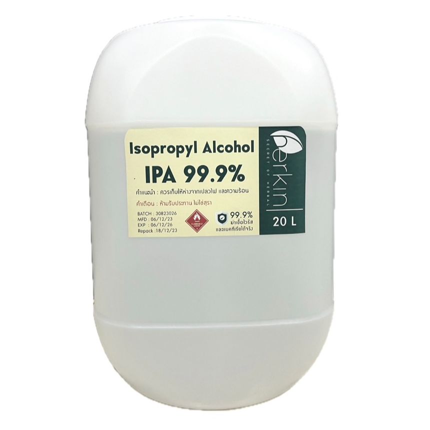 IPA 99.9% (น้ำยาล้างบ้อง) (Isopropyl Alcohol) 20 ลิตร พร้อมส่ง | Lazada ...