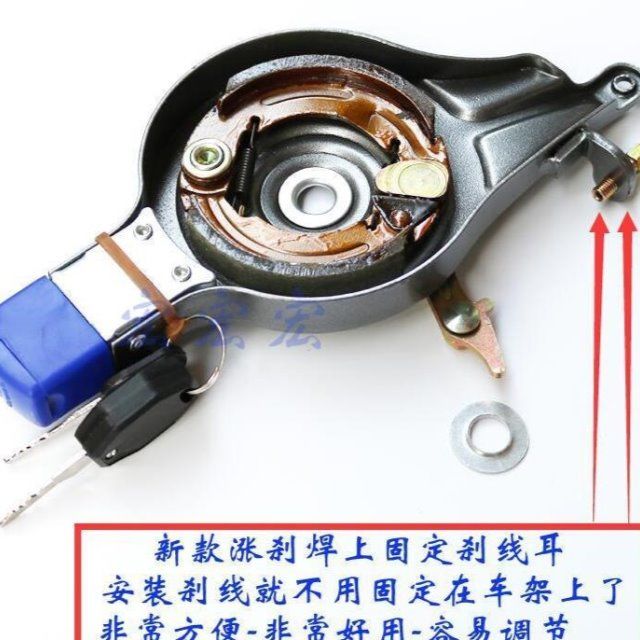 Rear Kite Reel Winder with ke Rear ke Electric Car Accessories Bicycle ...