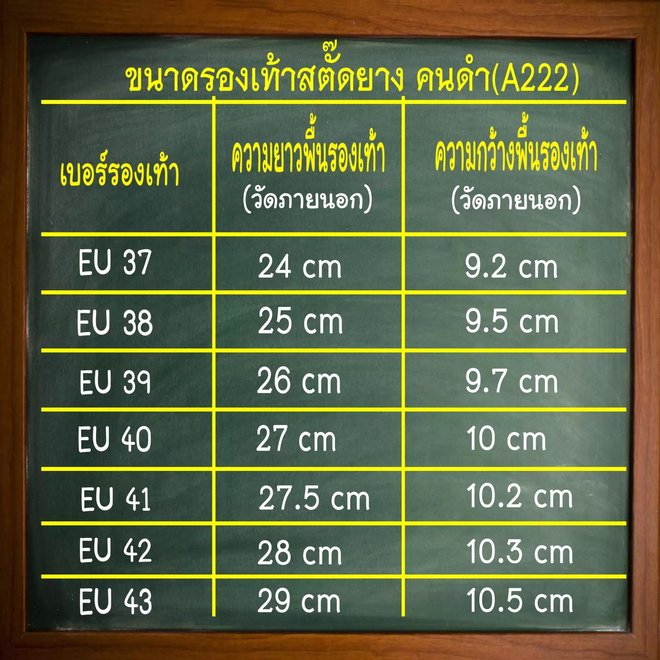 รองเท้าสตั๊ดยางตราคนดำ (KONDAM) รองเท้าตัดอ้อย รองเท้าพื้นปุ่ม รองเท้า ...