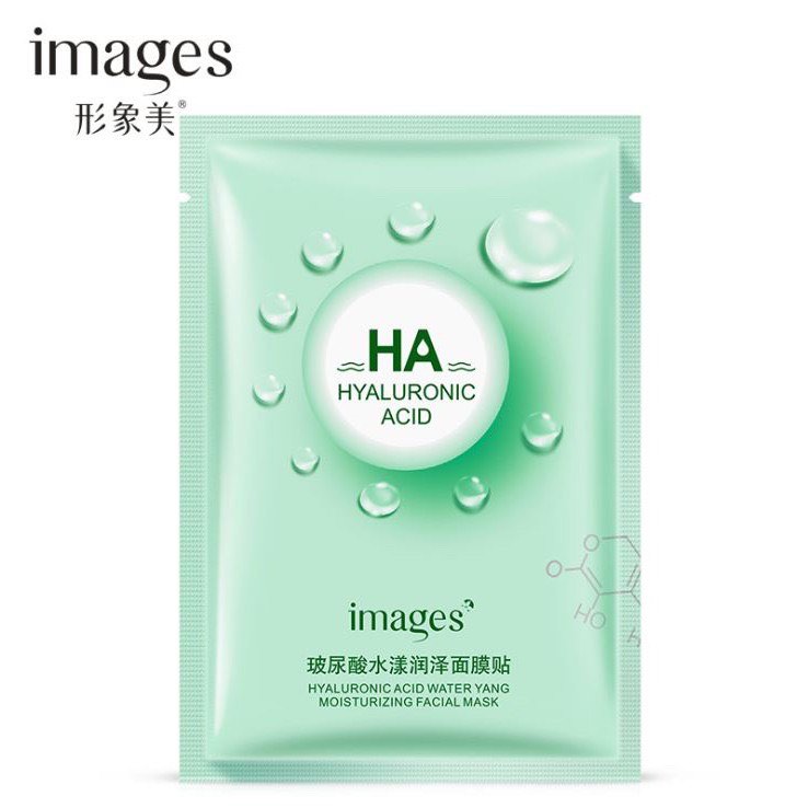 **พิเศษซื้อ 10 ฟรี 1แผ่น* มาส์กหน้าไฮยา Images Facial Mask HA ผสมกรดไฮ ...