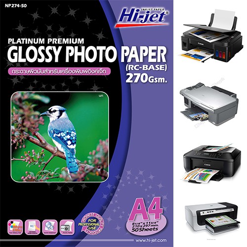กระดาษโฟโต้ ผิวมันเงา 120 แกรม 50 แผ่น A4 Hi-jet FRUIT SERIES PHOTO ...