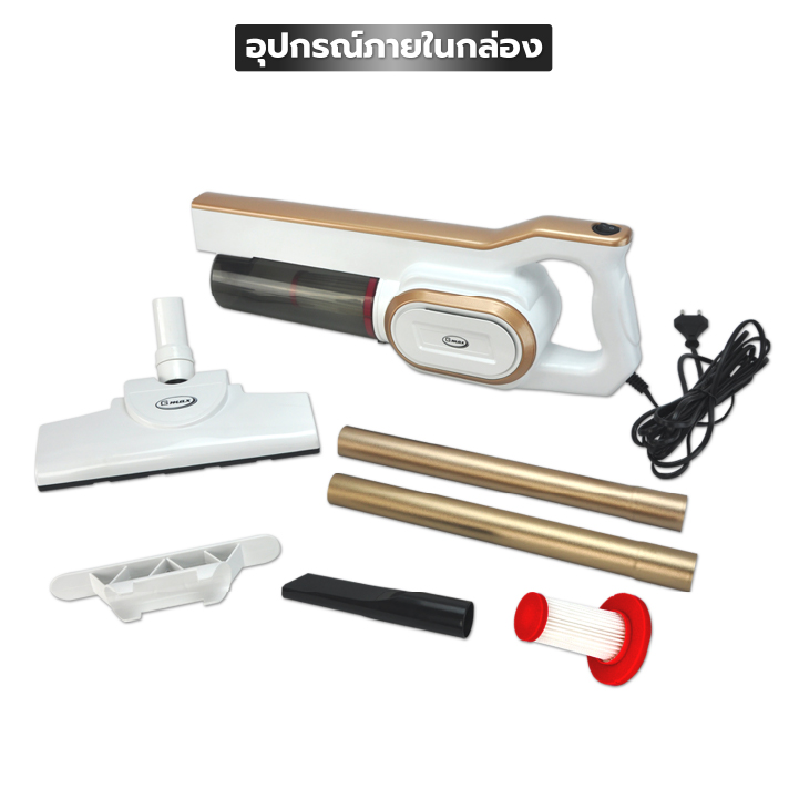 รับประกัน 1 ปี Gmax Cyclone Vacuum Cleaner เครื่องดูดฝุ่น พลังไซโคลน ...