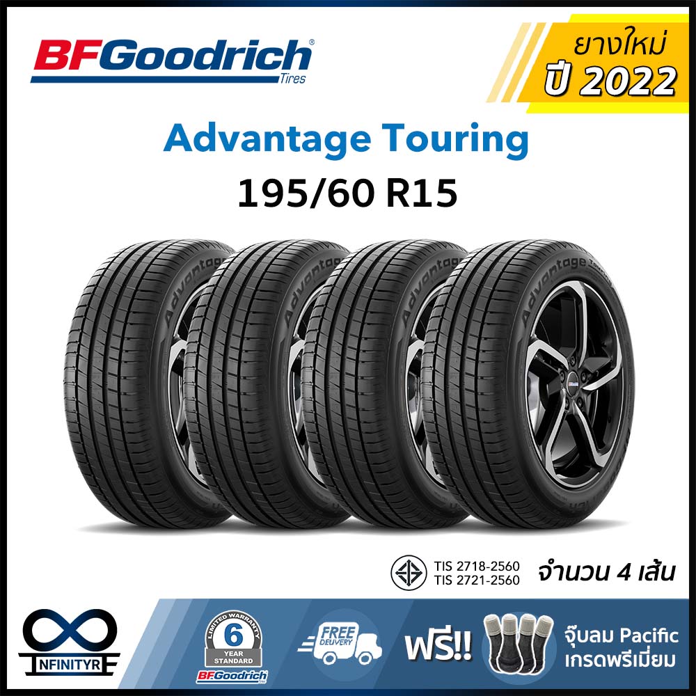 195/60R15 BF Goodrich BFG BFGoodrich รุ่น Advantage Touring (ปี2022) 4 ...