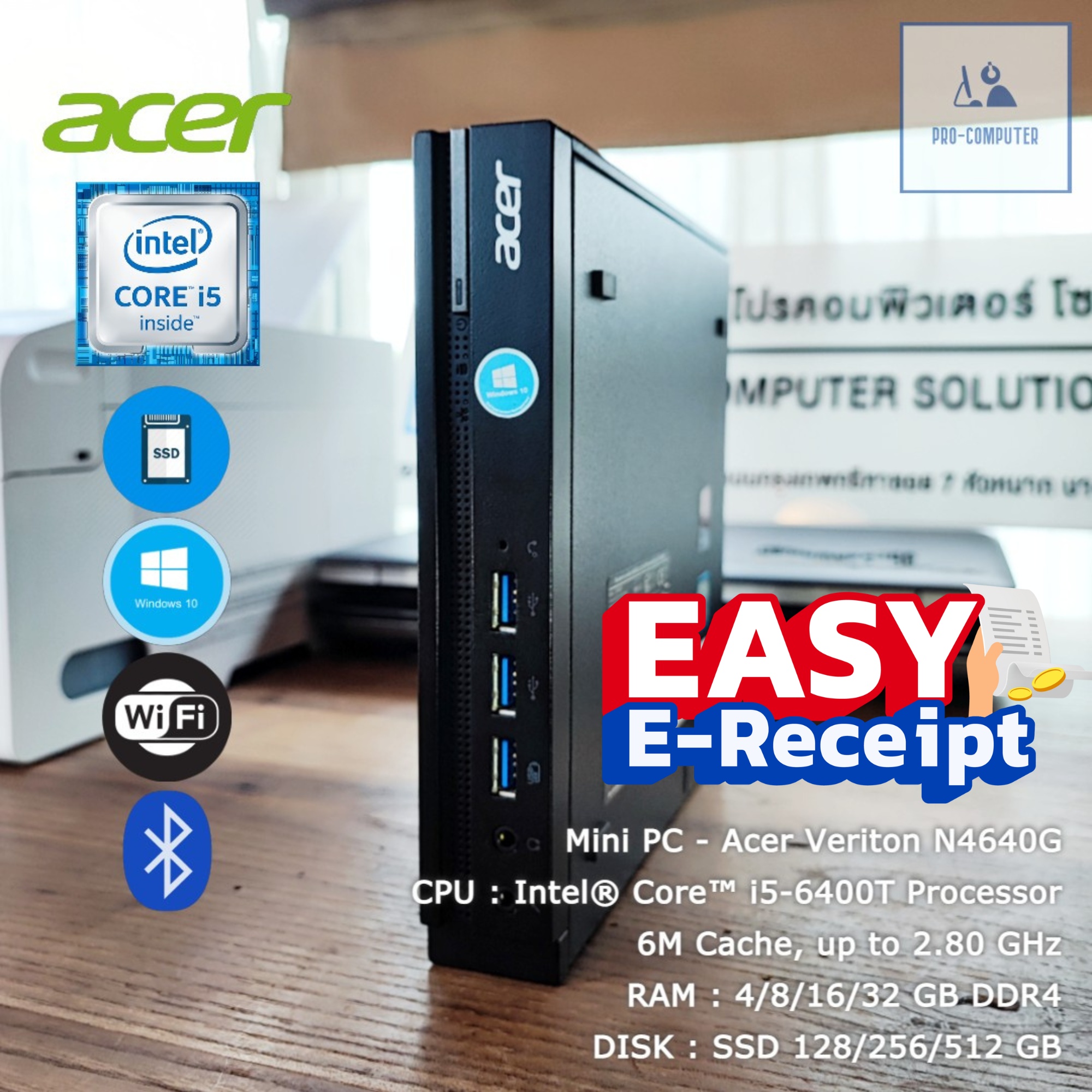 [Easy E-Receipt] คอมพิวเตอร์มินิ ACER Mini - CPU Core i5-6400T Max 2.8 ...