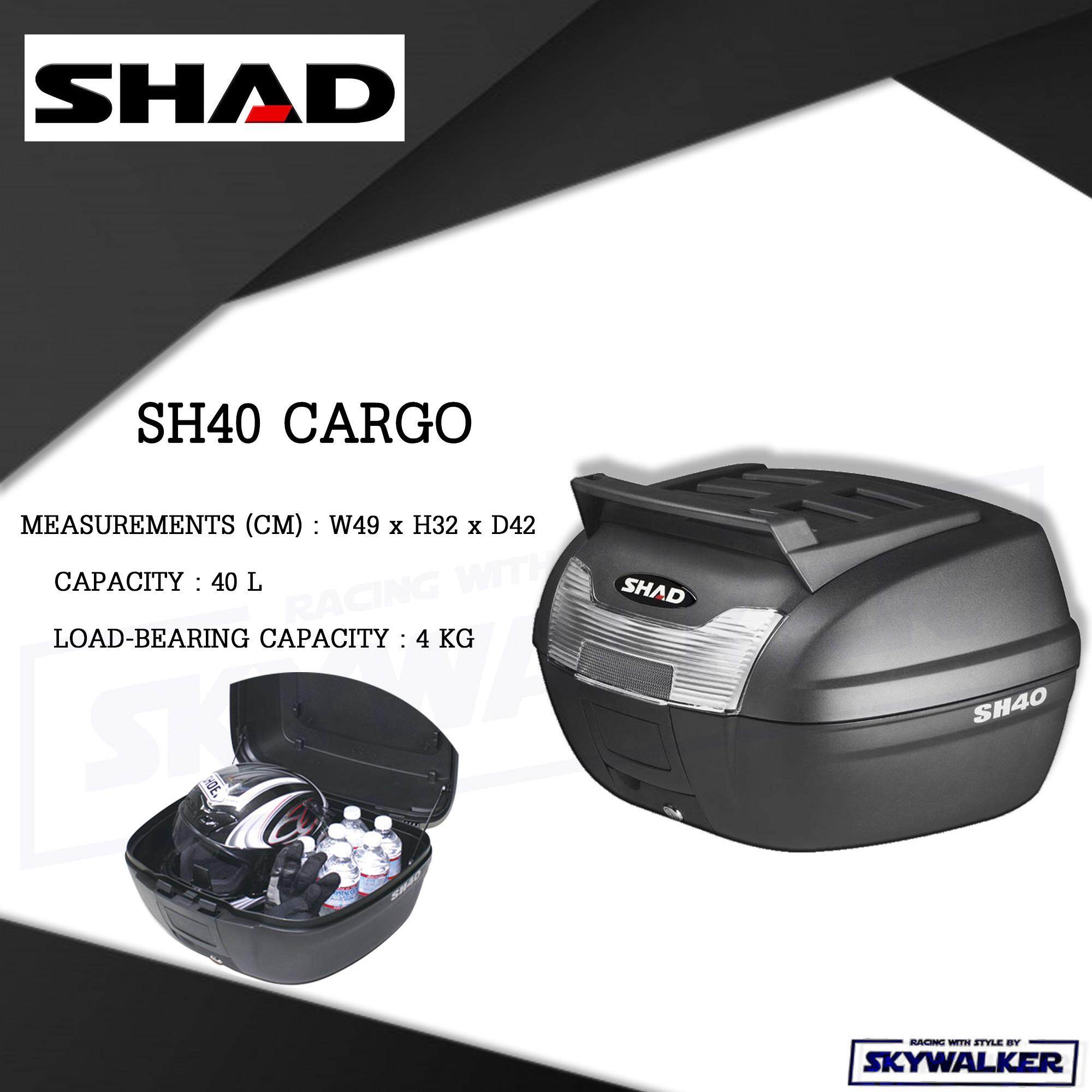 SHAD กล่องท้าย SHAD SH40 CARGO (สำหรับมอไซต์ทุกรุ่น) | Lazada.co.th