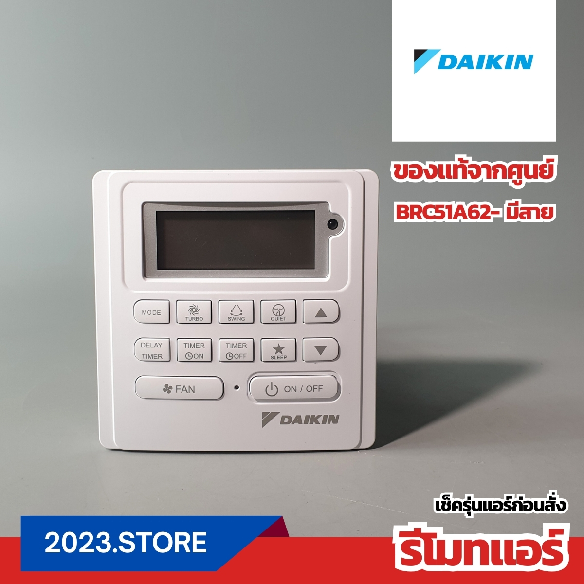 BRC51A62 [มีสาย] รีโมทแอร์ Daikin รีโมทแอร์ ของแท้ | Lazada.co.th