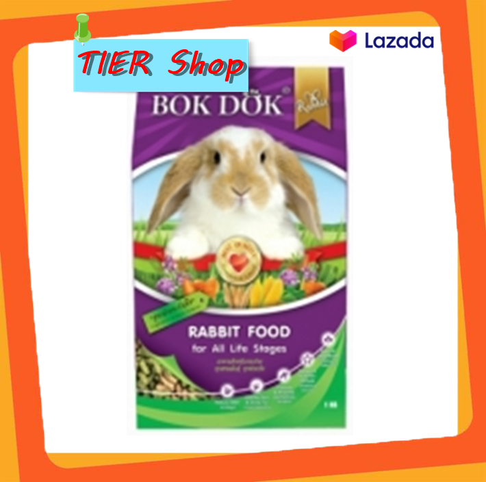 อาหารกระต่าย 1 kg - BokDok บำรุงขน เหมาะกับทุกสายพันธุ์ | Lazada.co.th