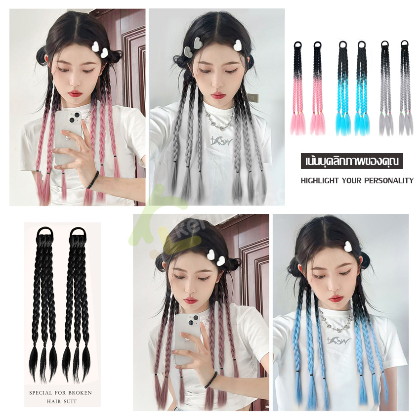 Y2K rubber braid hair extensions fashion for women 1 side synthetic ...