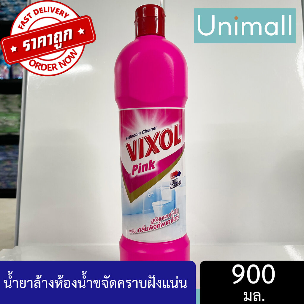 Vixol Gold Bathroom Cleaner วิกซอล โกลด์ น้ำยาล้างห้องน้ำ สูตรขจัดคราบ ...