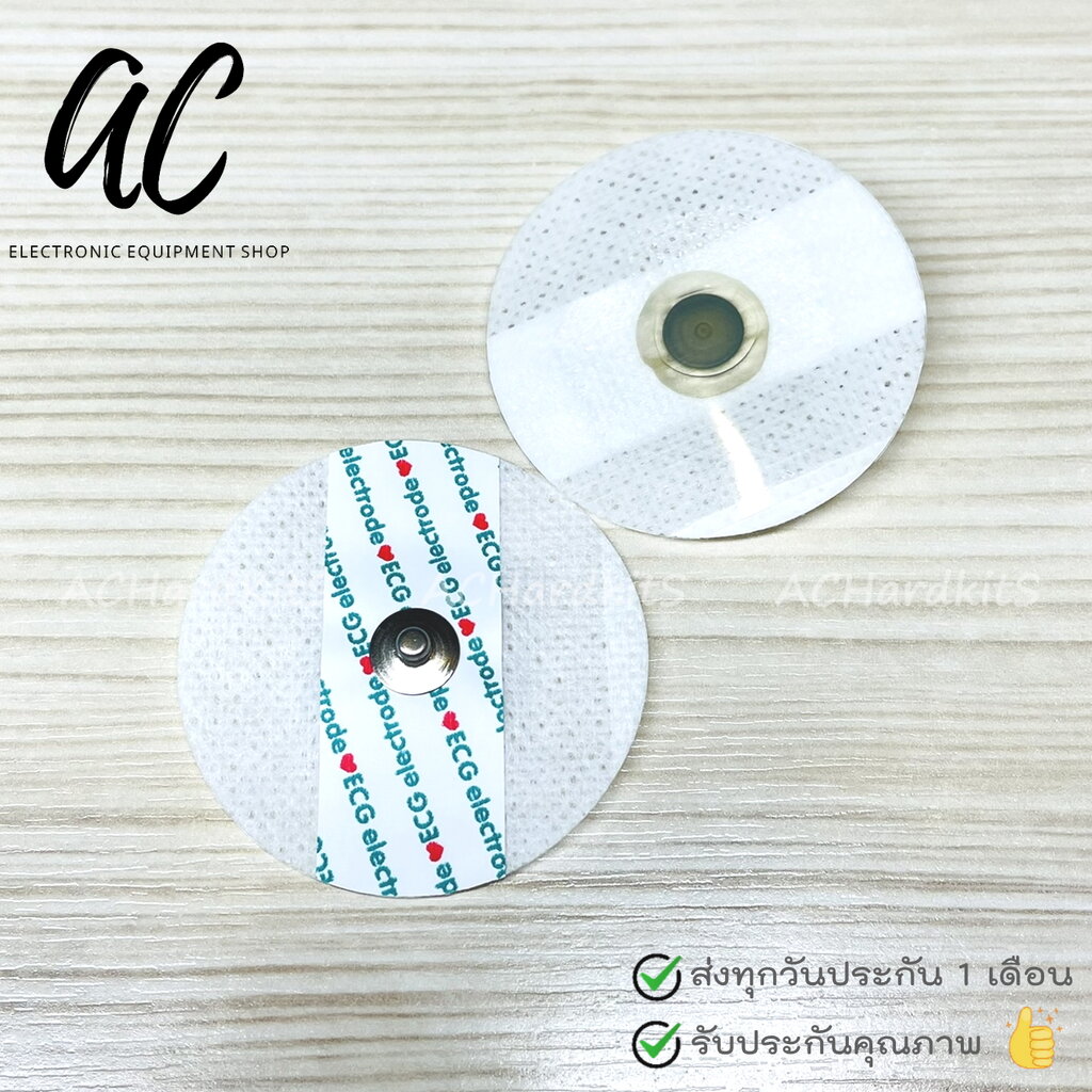ECG Biomedical Sensor Pad Electrode paste sheet ECG lead patch แผ่น ECG ...