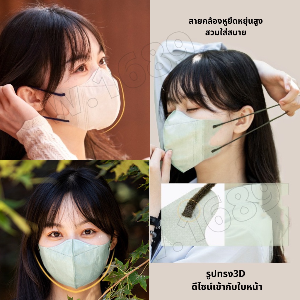 ใหม่ขายร้อน IRIS OHYAMA 3D Colors Mask กล่อง30ชิ้น หน้ากากอนามัยญี่ปุ่น ...