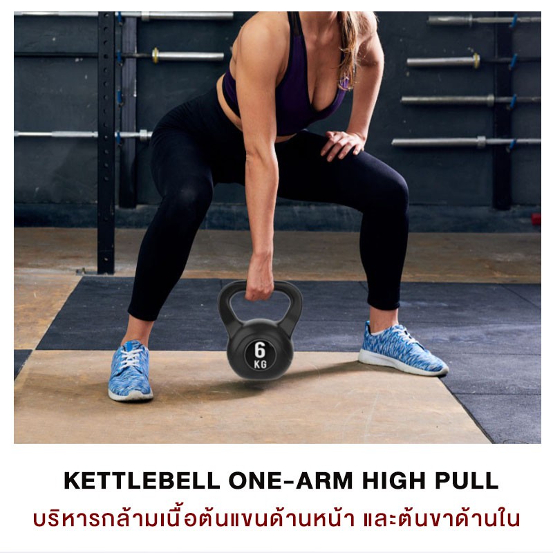 MY-HI เคตเทิลเบล ดัมเบล 2kg 6 kg 10kg ดรัมเบล Kettlebells dumbell ...