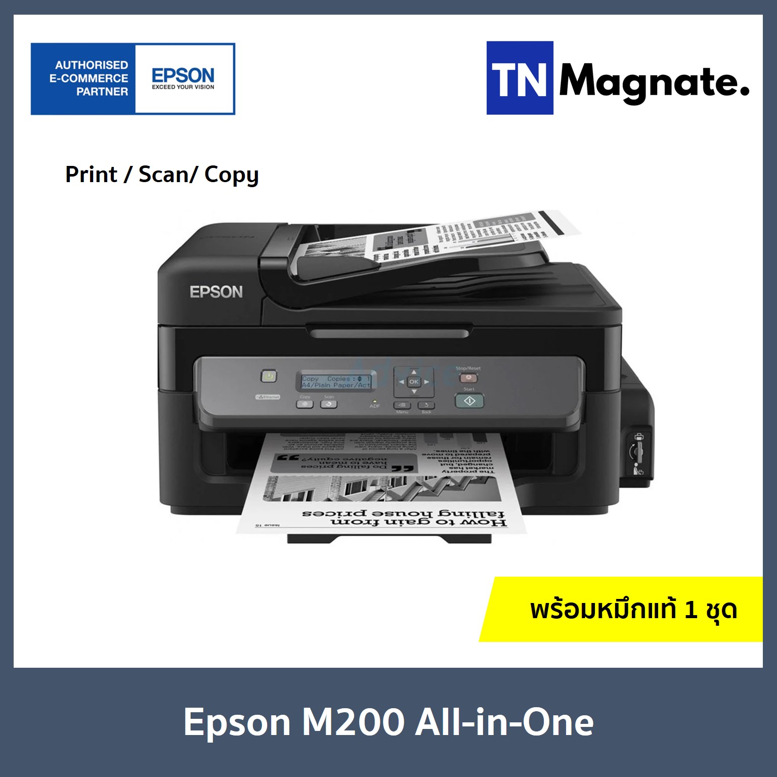 [เครื่องพิมพ์อิงค์แทงค์] Epson Ink Tank M200 Printer (Print / Copy ...
