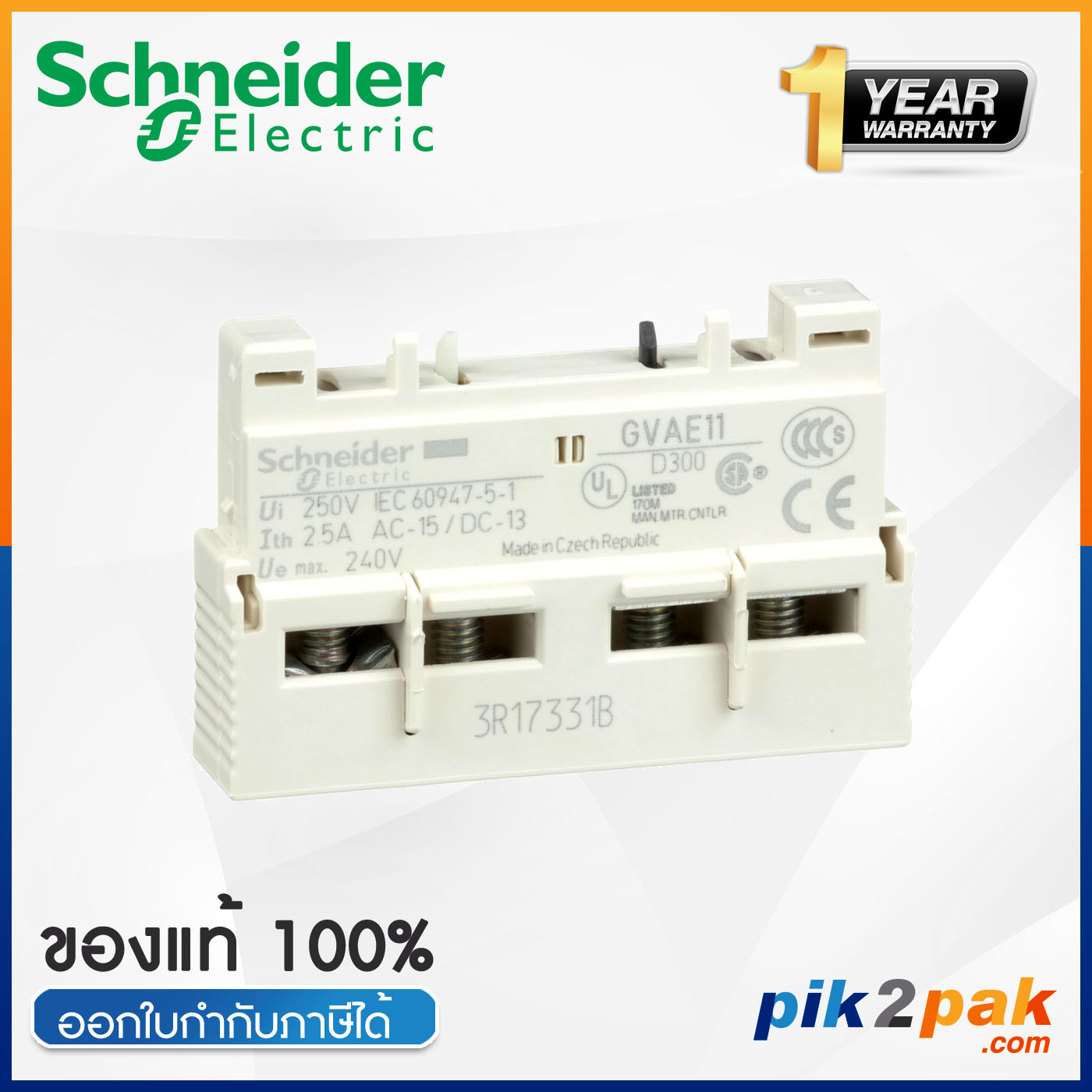 GVAE11 : คอนแทคเสริมมอเตอร์ 1NO+1NC, - Schneider Electric - Auxiliary ...