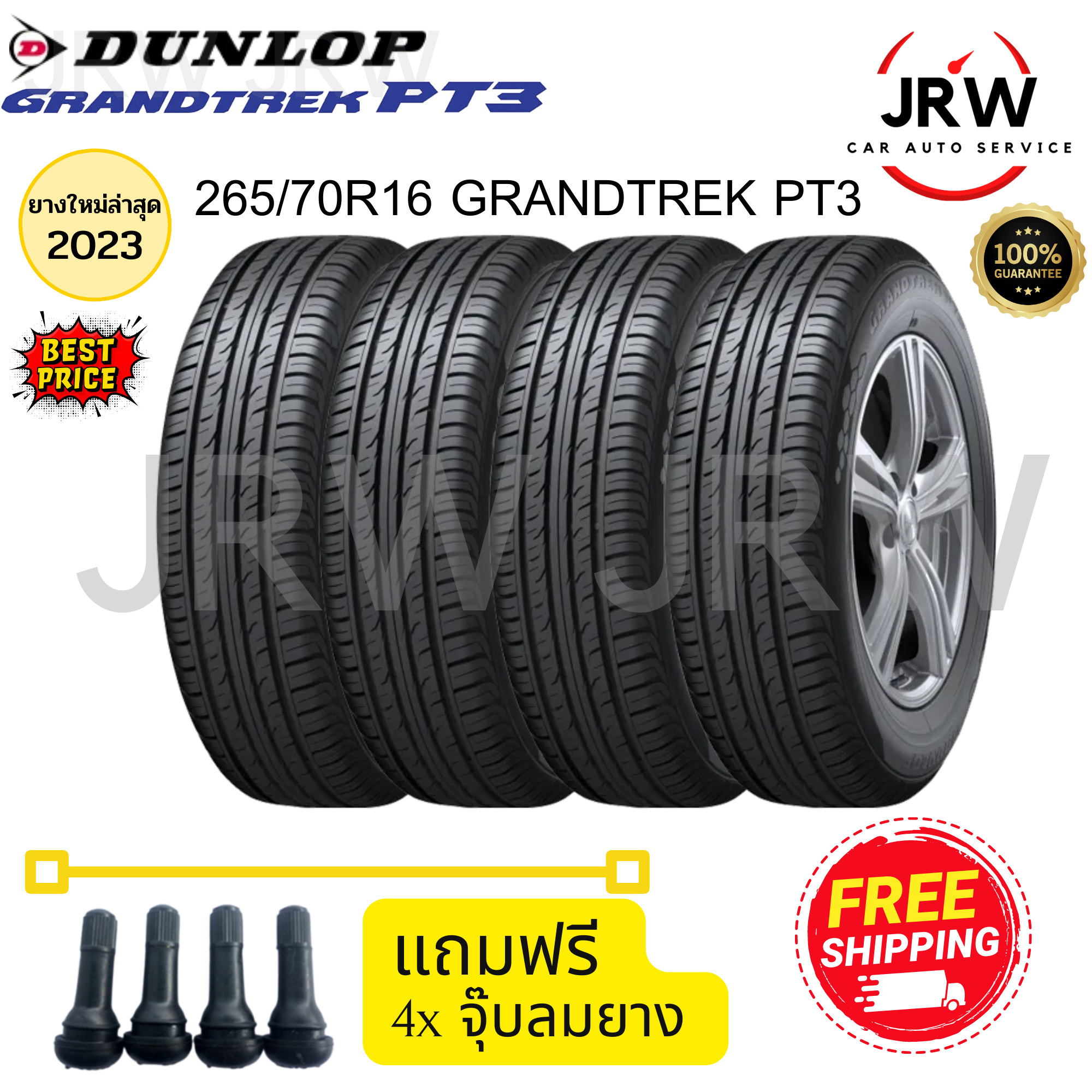 2023 DUNLOP ยางรถยนต์ (รถกะบะขอบ 16) 265/70R16 PT3 จำนวน 4 เส้น ...