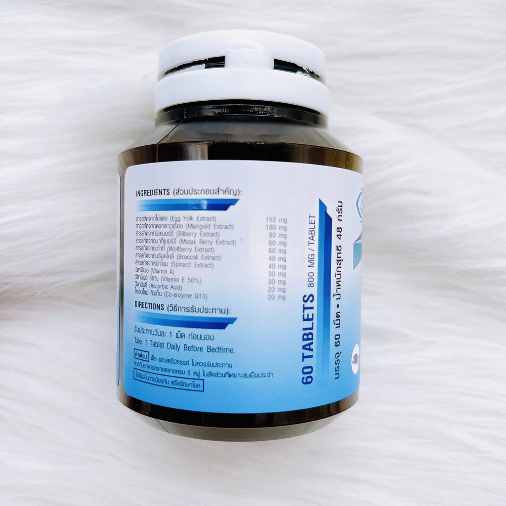 ขวดโปรโมชั่น อาหารเสริมสำหรับดวงตา OPTI CARE วิตามินดวงตา บำรุงสายตา 30 ...