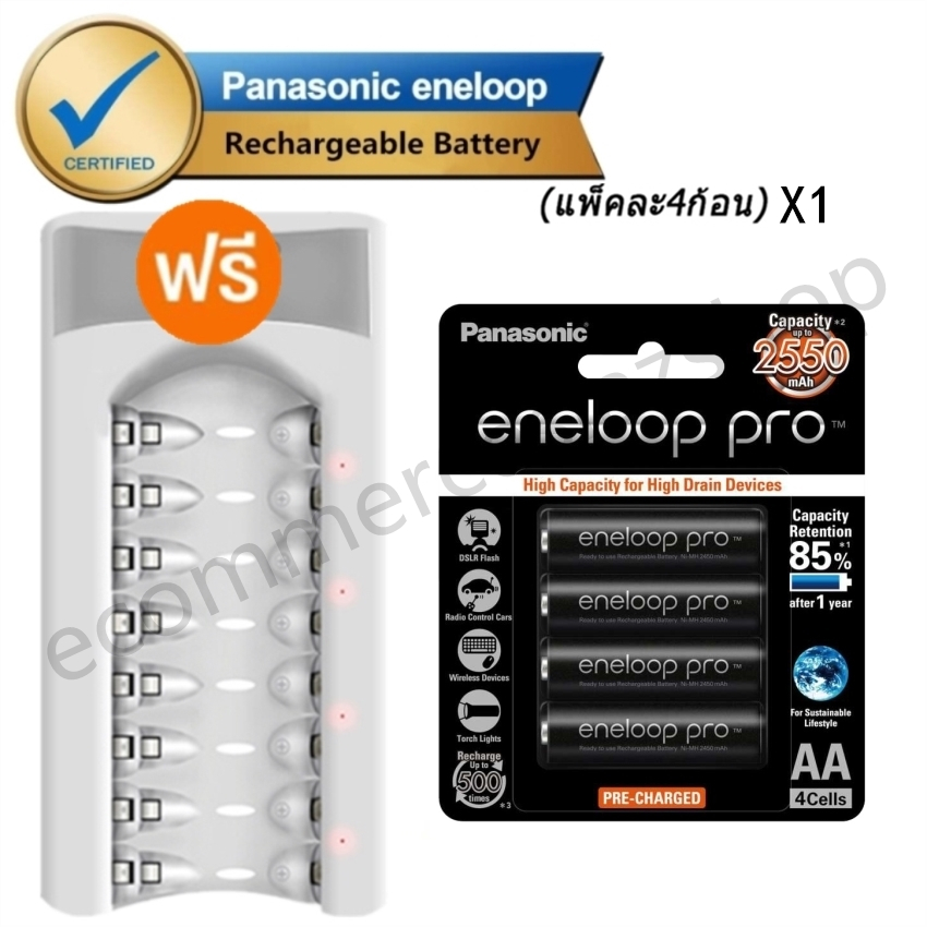 Panasonic Eneloop Pro Aa 2550 Mah Rechargeable Battery รุ่น Bk 3hcce