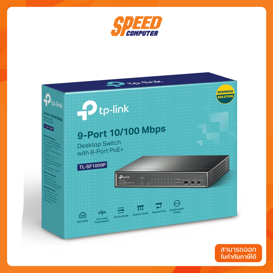 TPLINK TL-SF1009P 9-Port 10/100Mbps Desktop Switch with 8-Port PoE ( Lifetime ) (TP-LINK-TL ...