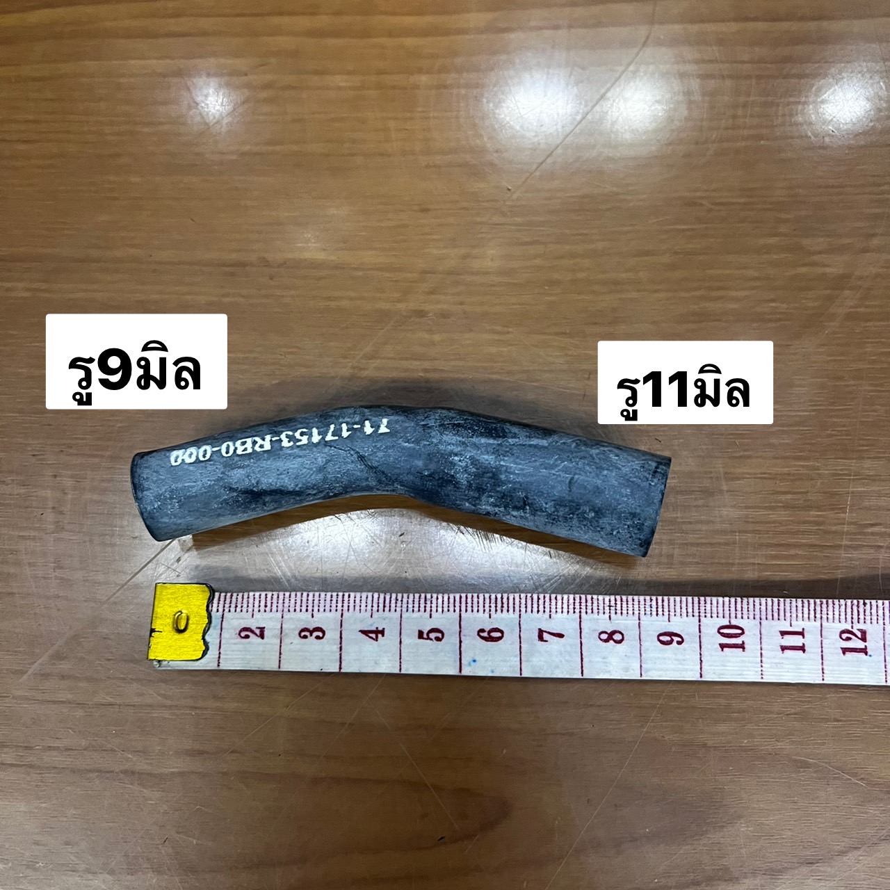 ท่อหายใจ ฮอนด้า ซิตี้ 03-09 แจ้ส Honda JAZZ CITY09 17153-RB0-000 - Pbk ...