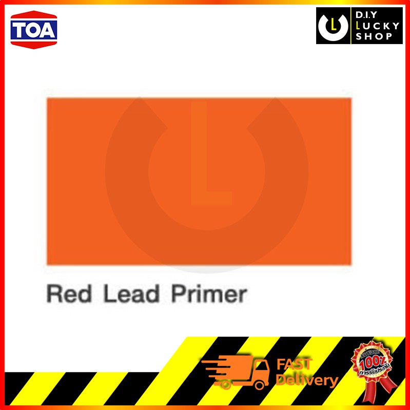 สีกันสนิม TOA Rust Shield รัสท์ ชิลด์ สีรองพื้นกันสนิม แห้งเร็ว อีพ็อก ...