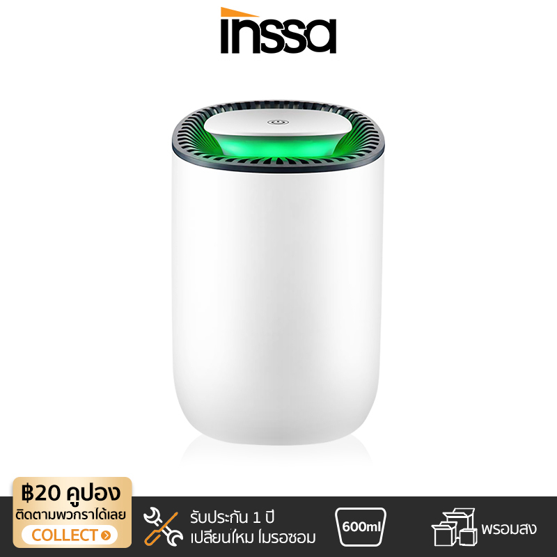 INSSA LIFE Dehumidifiers เครื่องลดความชื้น ใช้ในออฟฟิศ เครื่องลด ...